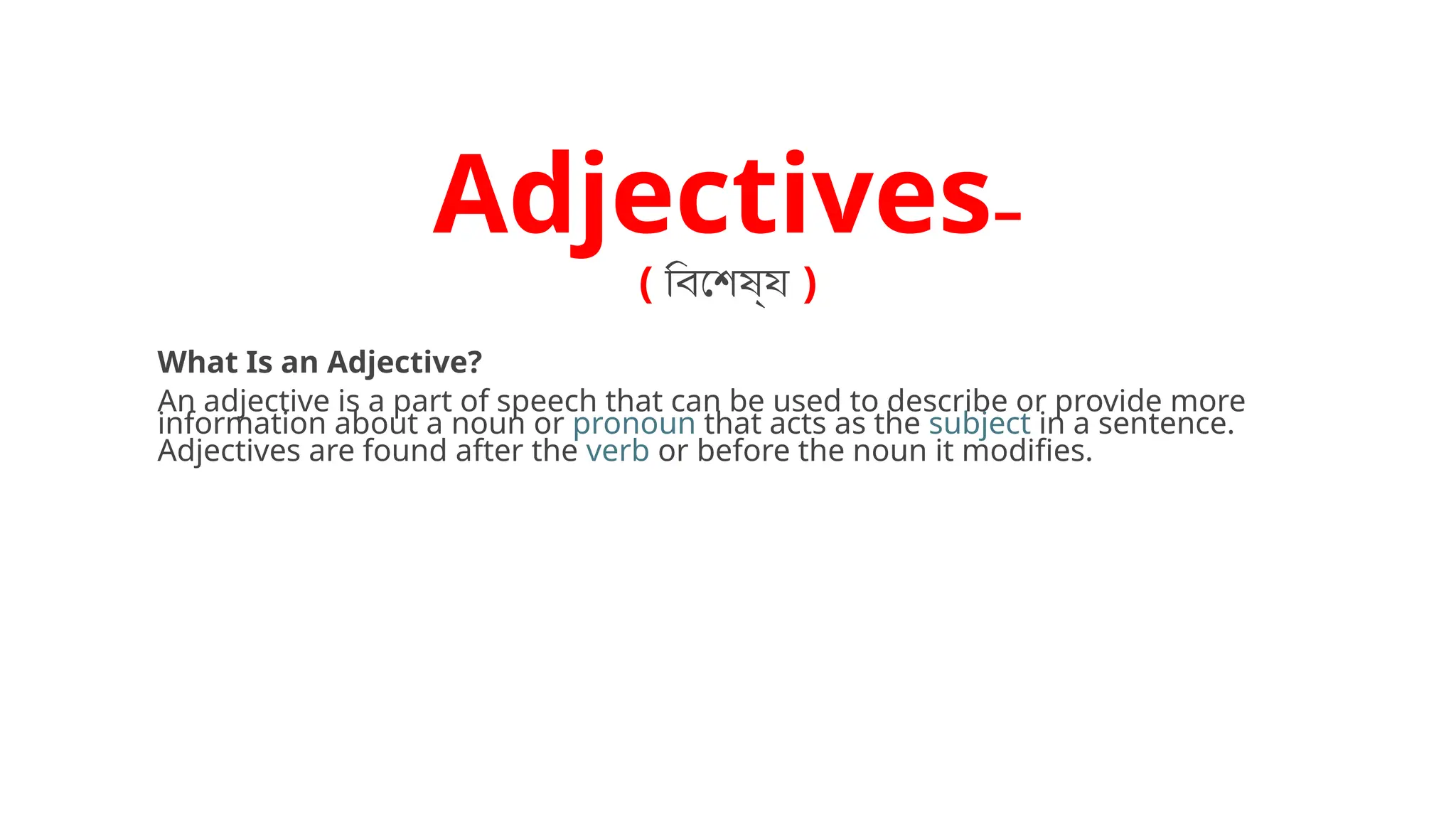 english grammar for llb entrance adjective.pptx