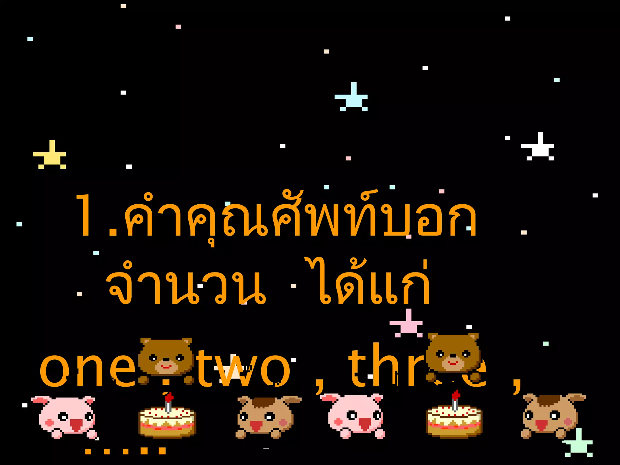 Adjective.ppt | Free Download