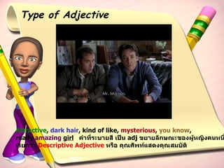 Adjective & Adverb | PPT