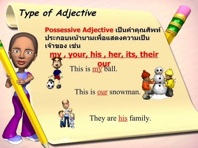Adjective & Adverb | PPT