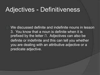 Adjectives | PPTX