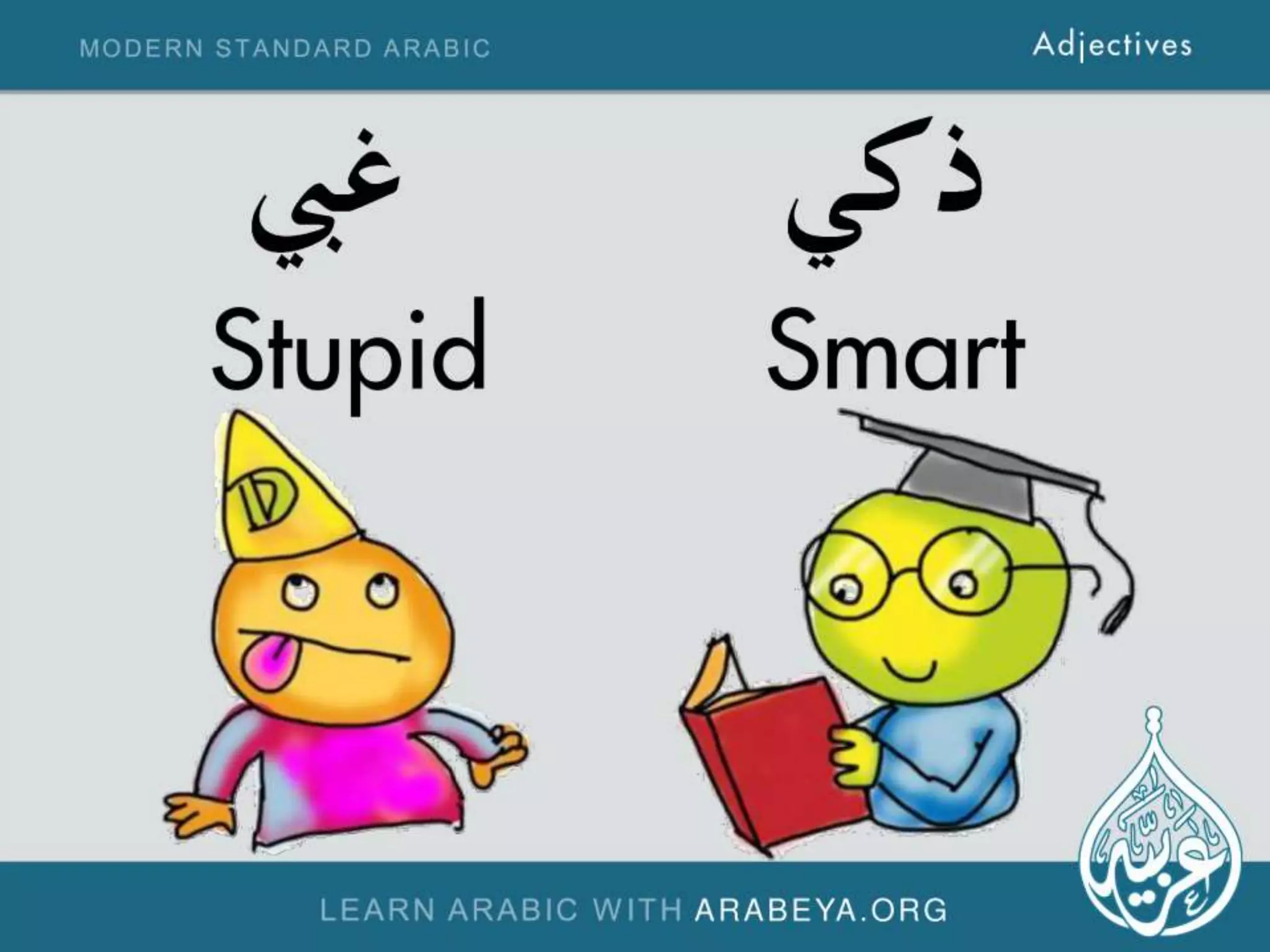Adjectives in Modern Standard Arabic - | PPSX