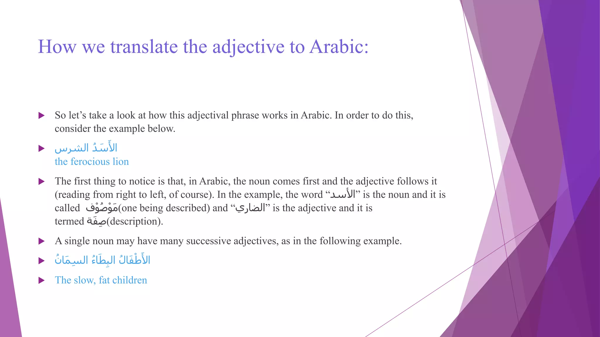 Adjectives in-english-and-arabic | PPTX