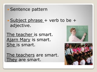 Adjectives lesson | PPT