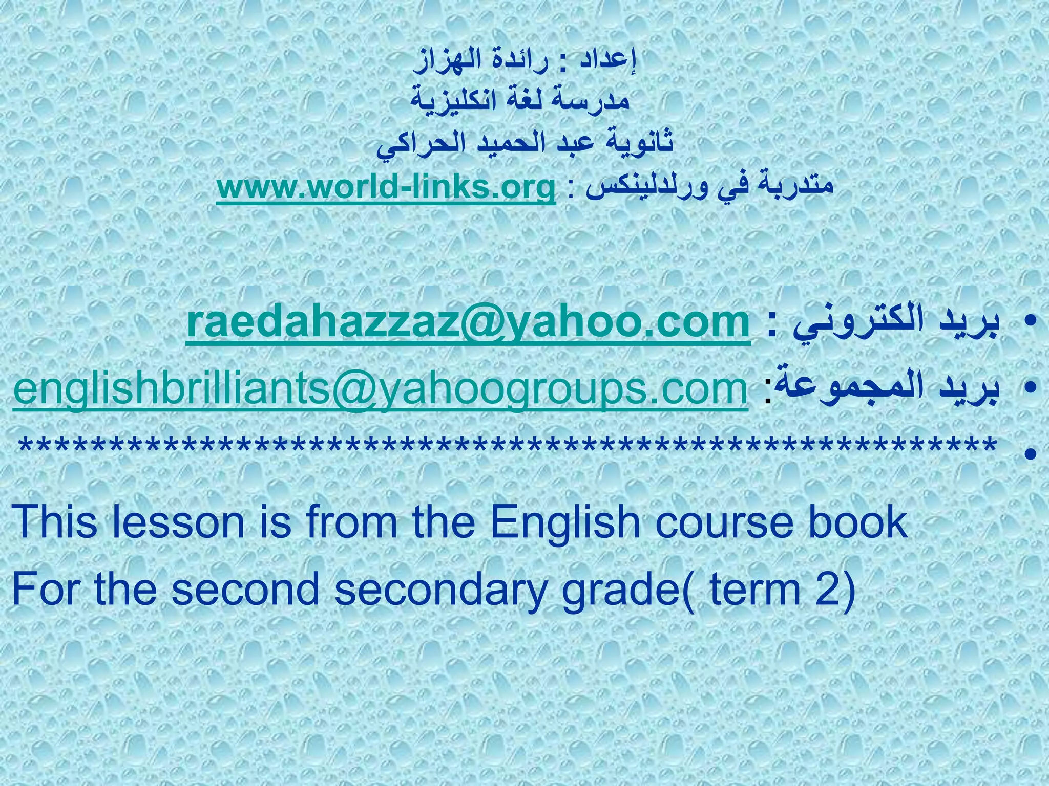 Adjectives order.ppt