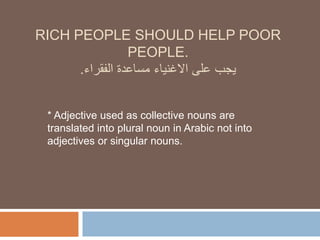 Adjevtive phrase | PPTX