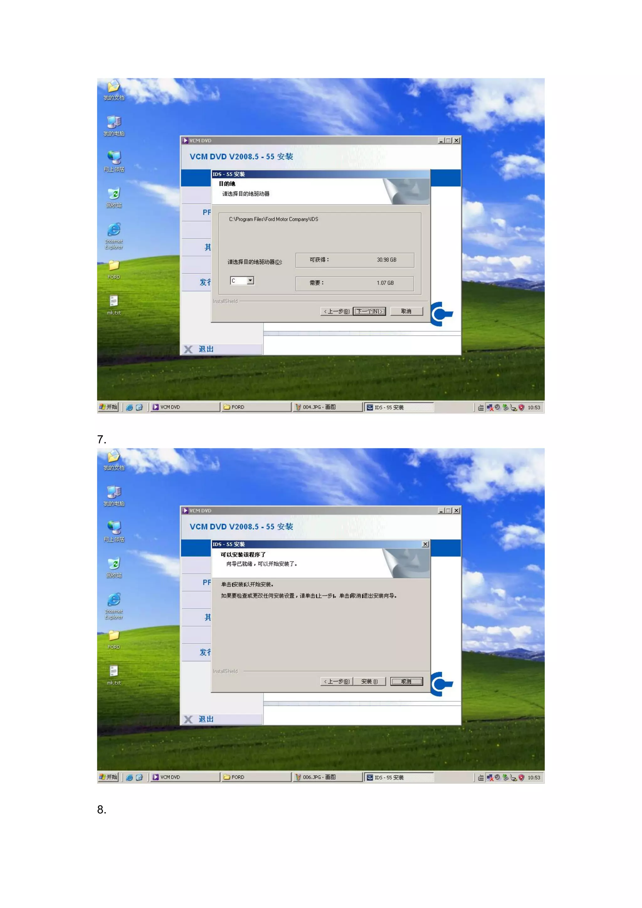 Autodiagnosticobd vcm ids installation instructions from julie | PDF