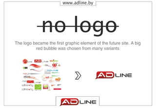 Adline.by Presentation | PPT
