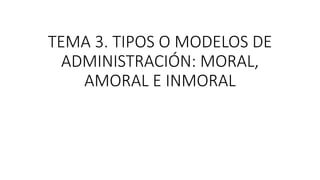 Administración amoral, moral e inmoral. | PPTX
