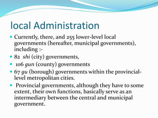 Administrative structure of south korea. | PPTX