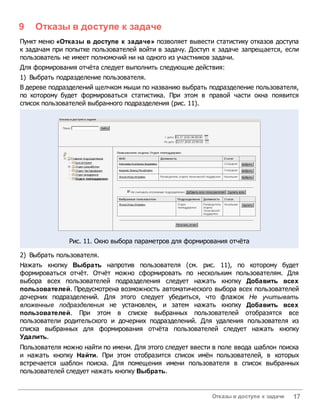 Admin system security_guide | PDF | Databases | Computer Software and Applications