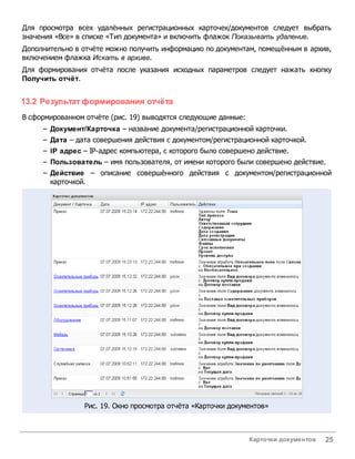 Admin system security_guide | PDF | Databases | Computer Software and Applications