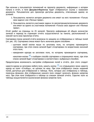 Admin system security_guide | PDF | Databases | Computer Software and Applications