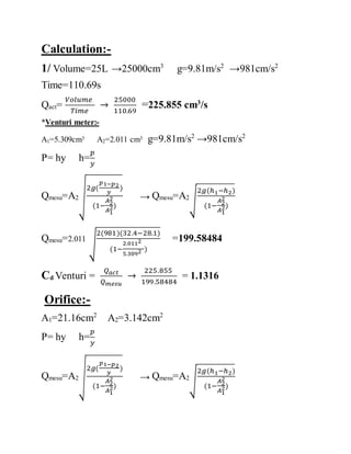 exp.9 flow meter demonstration | DOCX