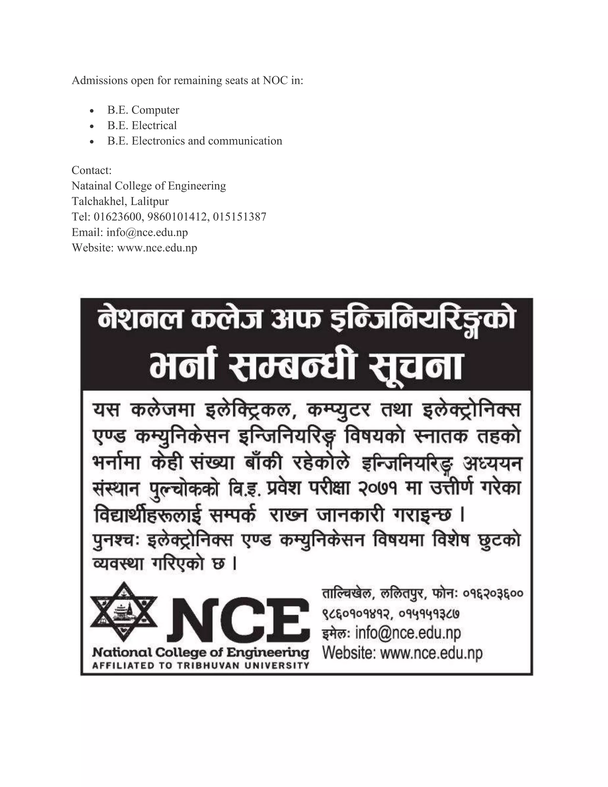 Admissions open at ational college of engineering. | DOCX