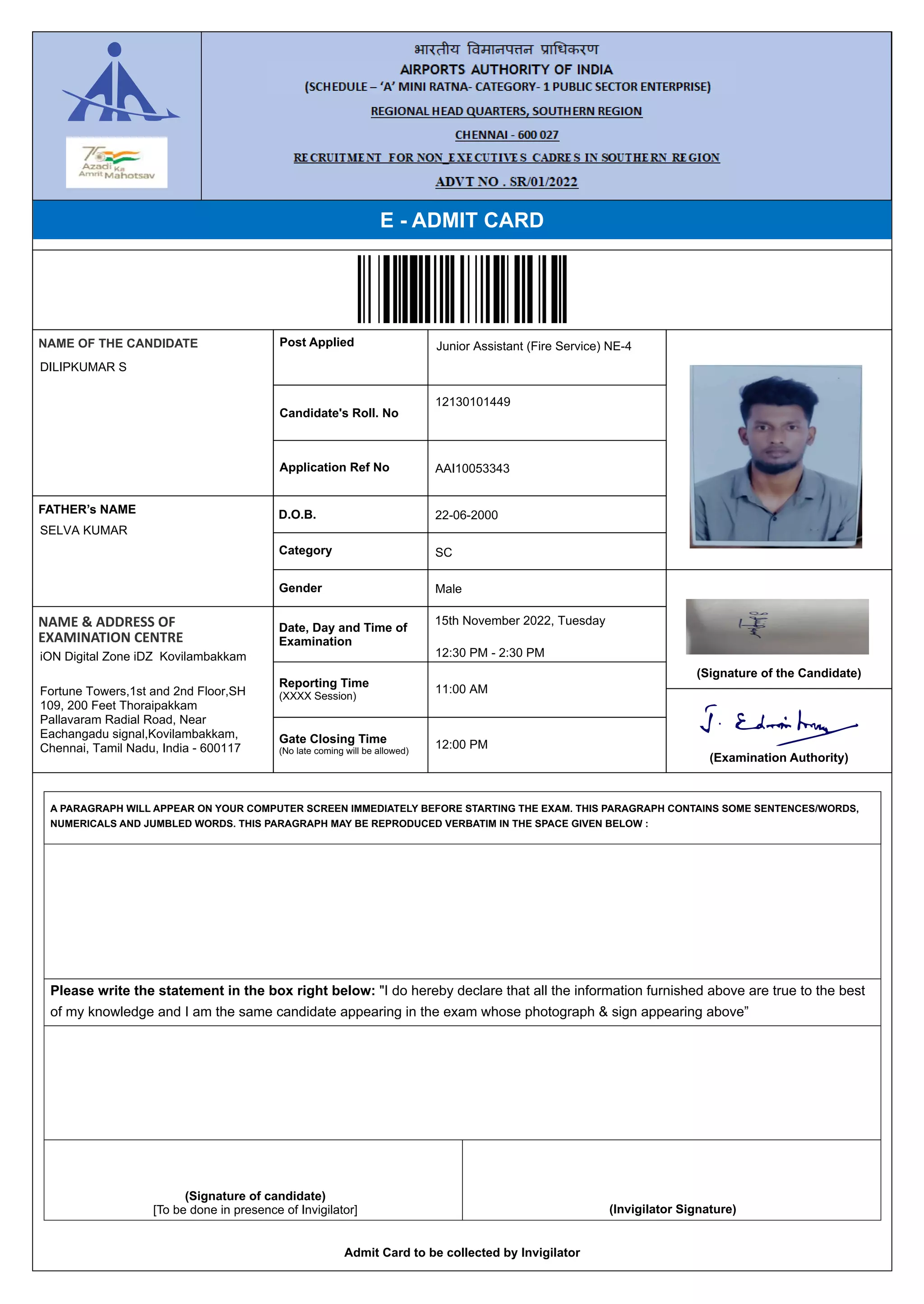 Admit Card.pdf
