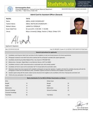 Admit Card Template | PDF