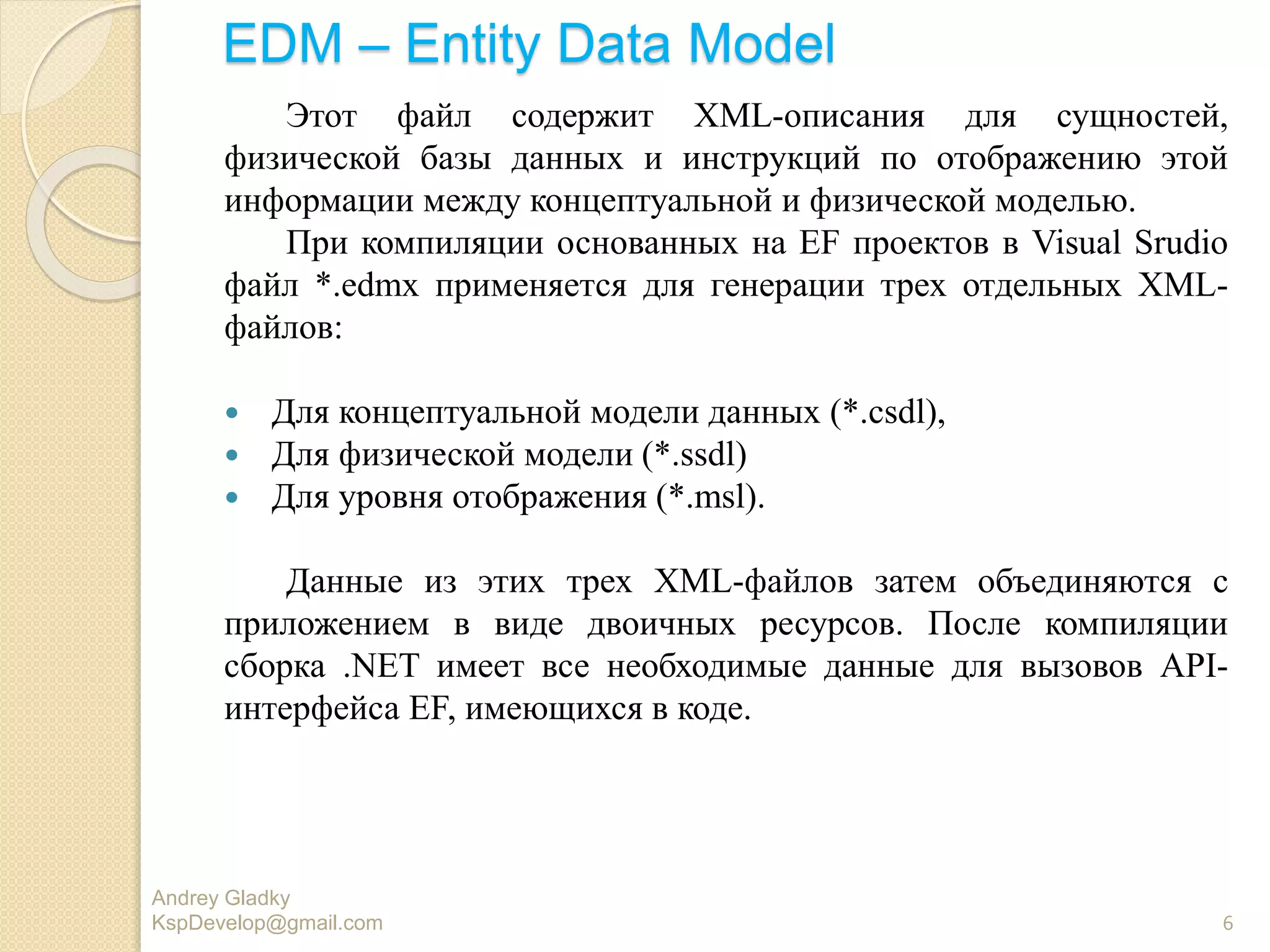 Ado.net module 6 entity framework | PPT