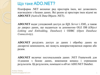 Ado.net module 1 | PPTX