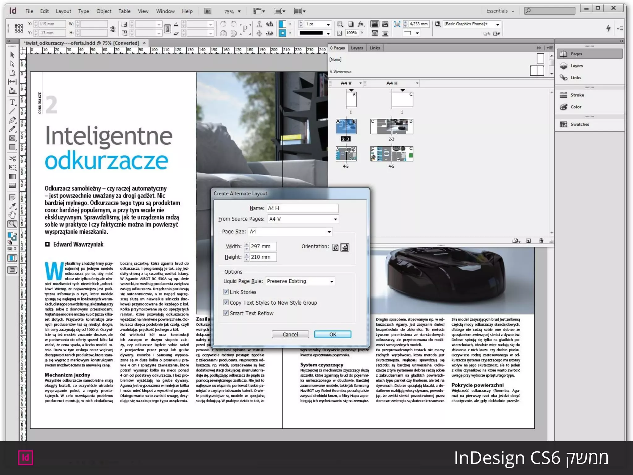 Adobe InDesign - Introduction (Hebrew) | PDF