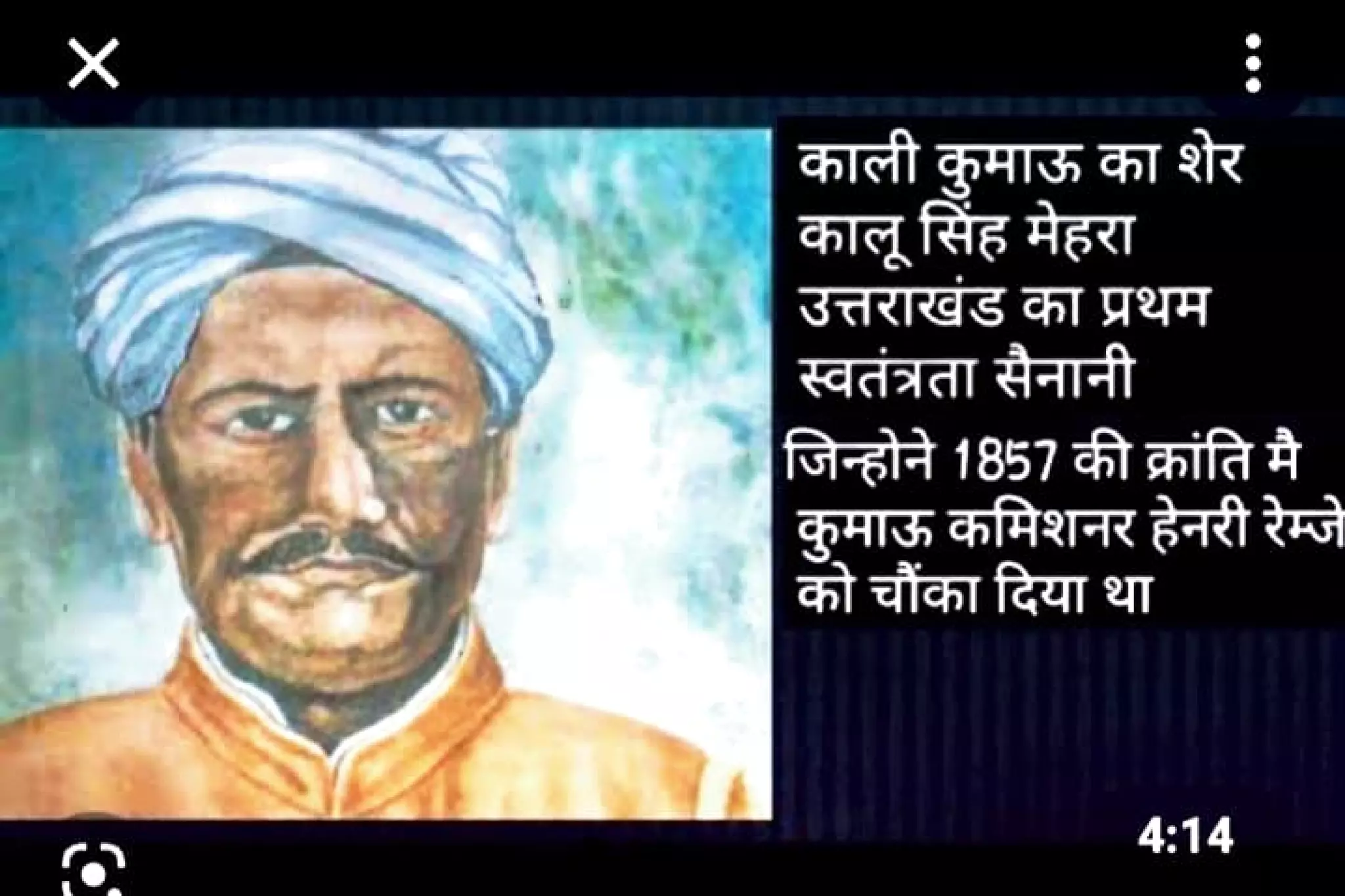 Bharat ke Kavi | PDF