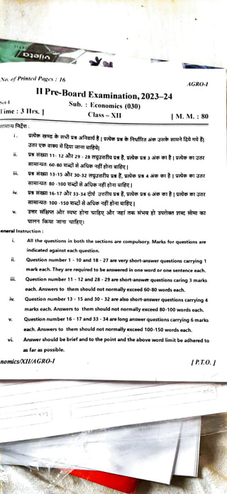 pre board question paper class 12 economics | PDF