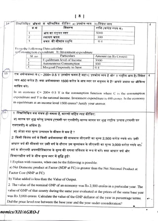 pre board question paper class 12 economics | PDF