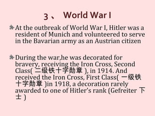 Adolf hitler | PPT | Celebrity Families | Pop Culture