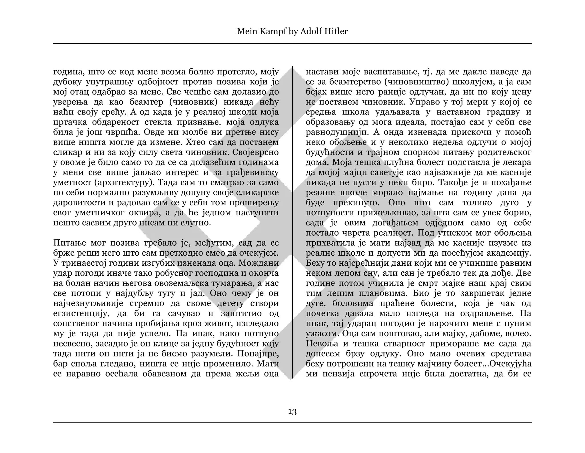 ADOLF_HITLER_MEIN_KAMPF_big.pdf