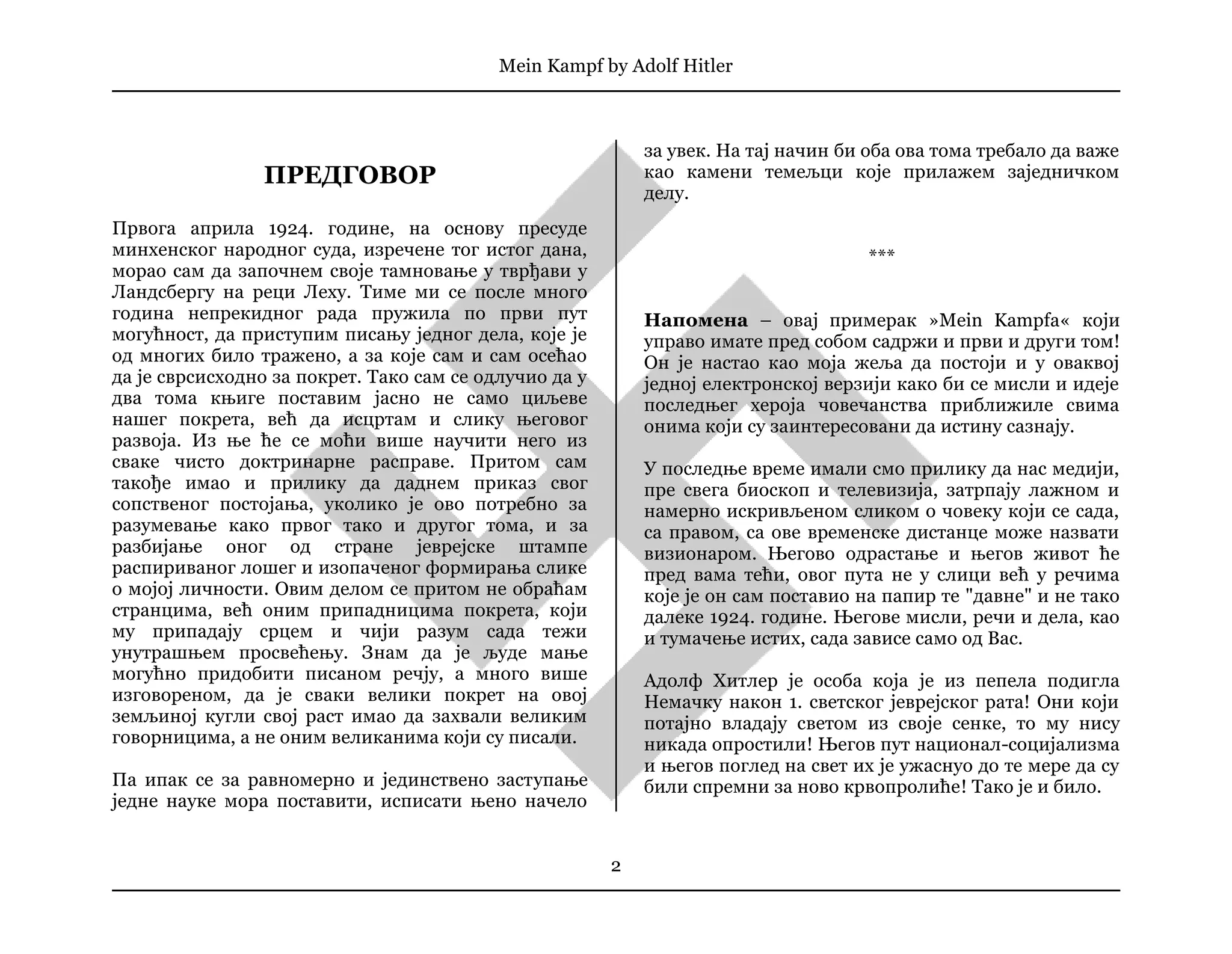 ADOLF_HITLER_MEIN_KAMPF_big.pdf