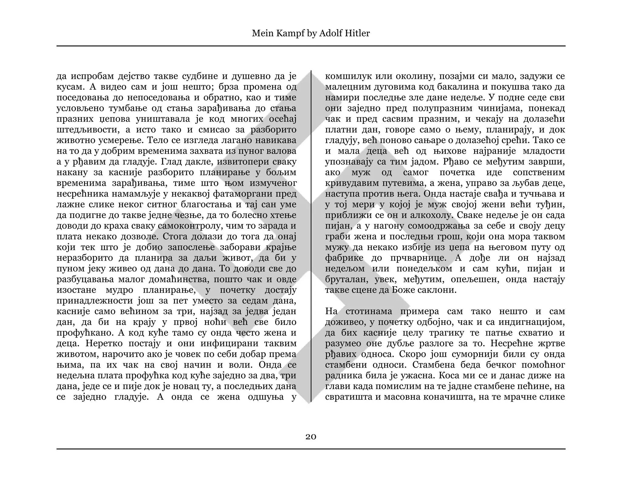 ADOLF_HITLER_MEIN_KAMPF_big.pdf