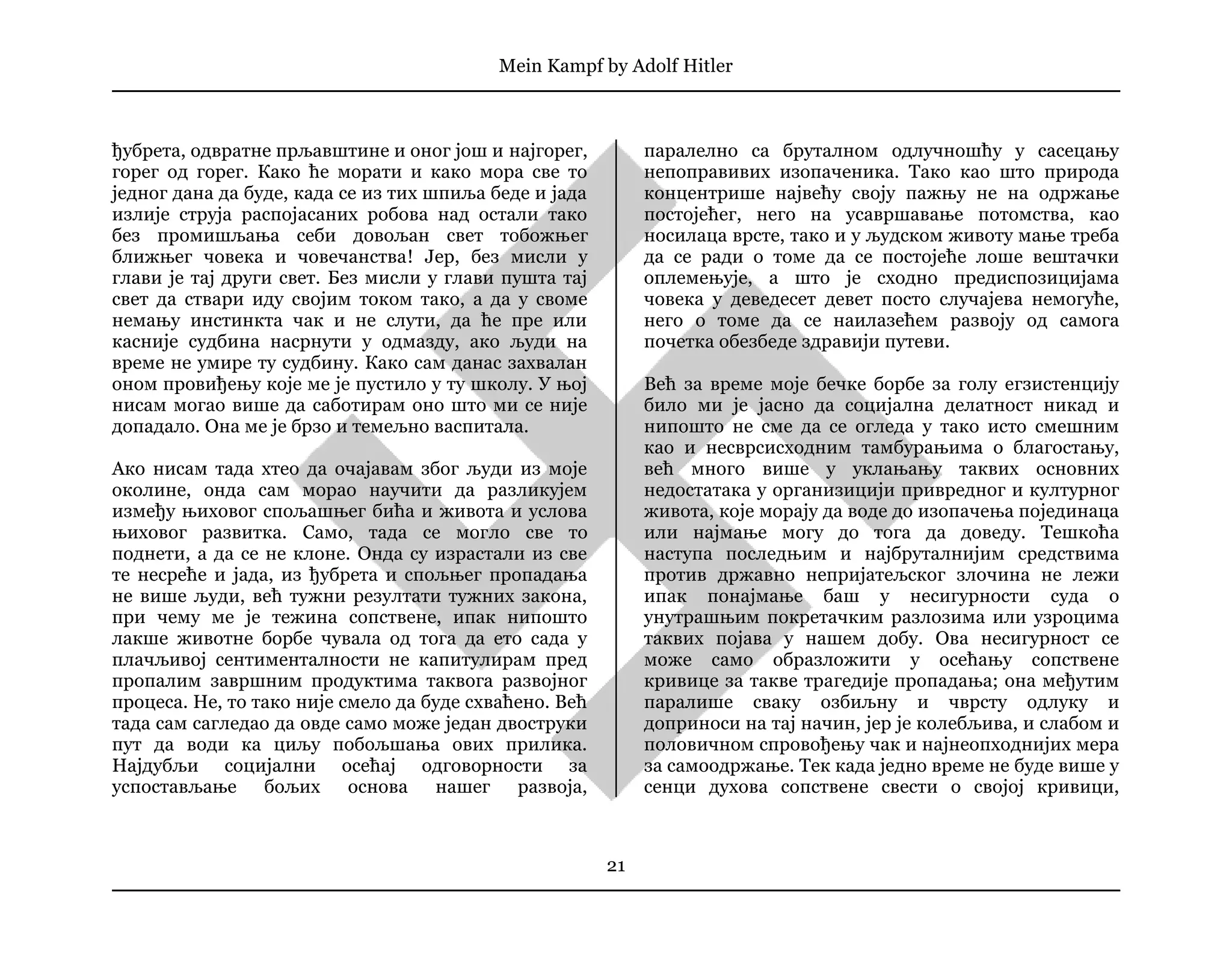 ADOLF_HITLER_MEIN_KAMPF_big.pdf