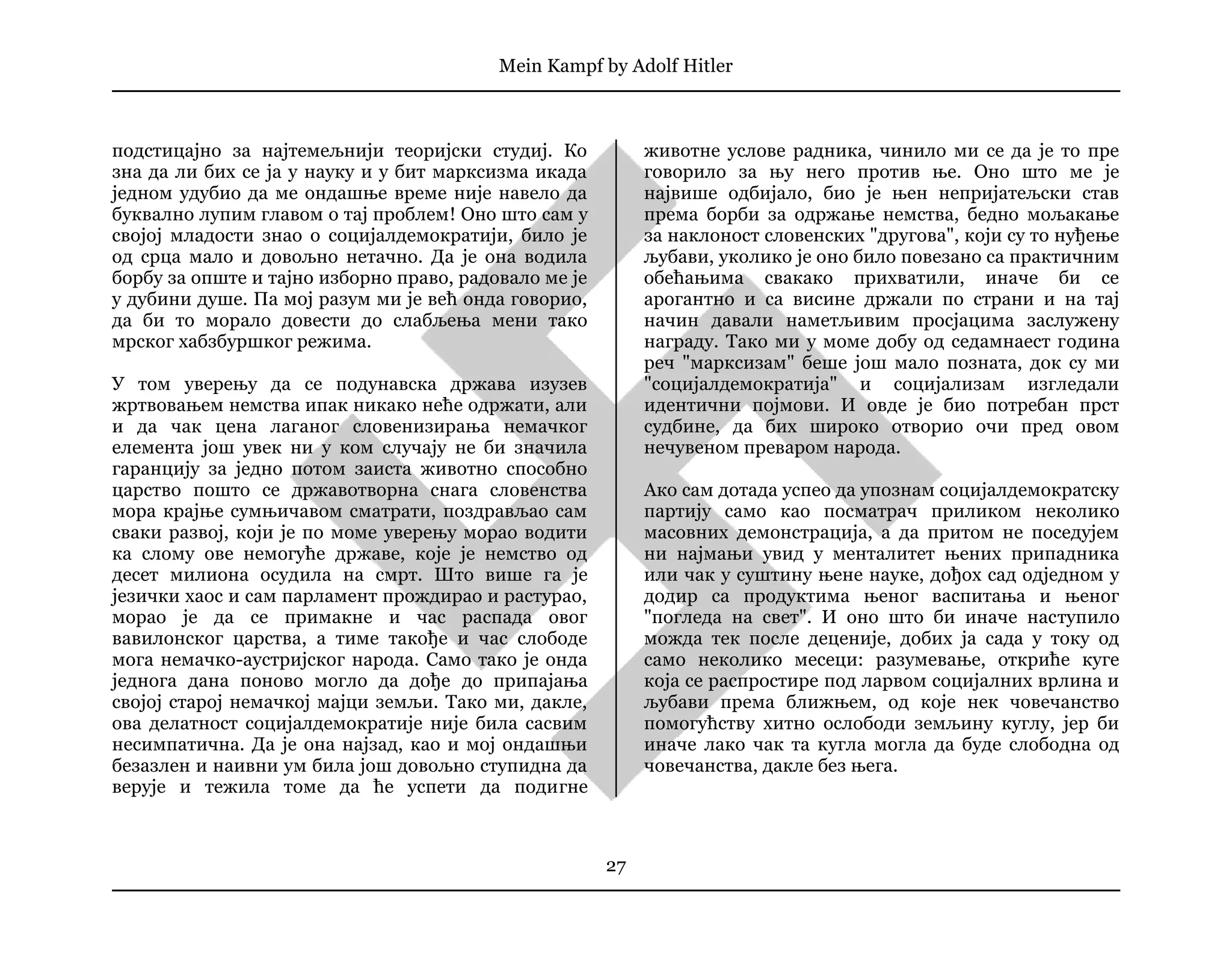 ADOLF_HITLER_MEIN_KAMPF_big.pdf