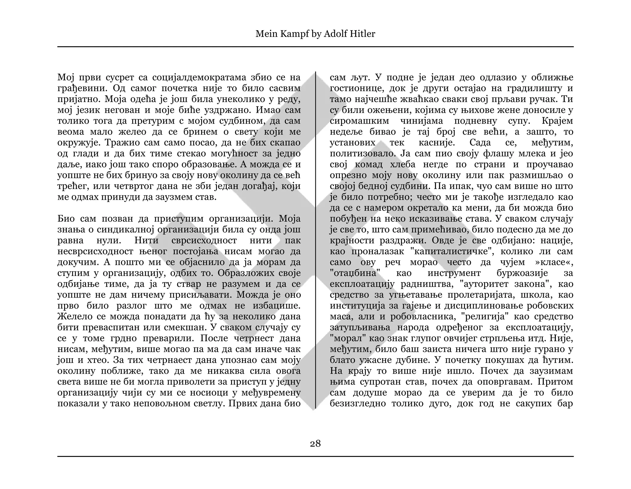 ADOLF_HITLER_MEIN_KAMPF_big.pdf