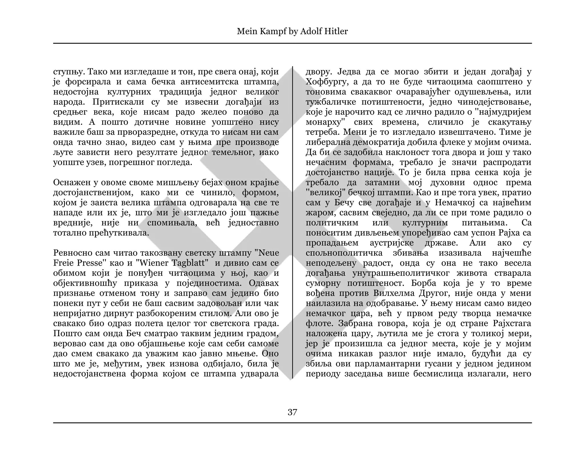 ADOLF_HITLER_MEIN_KAMPF_big.pdf