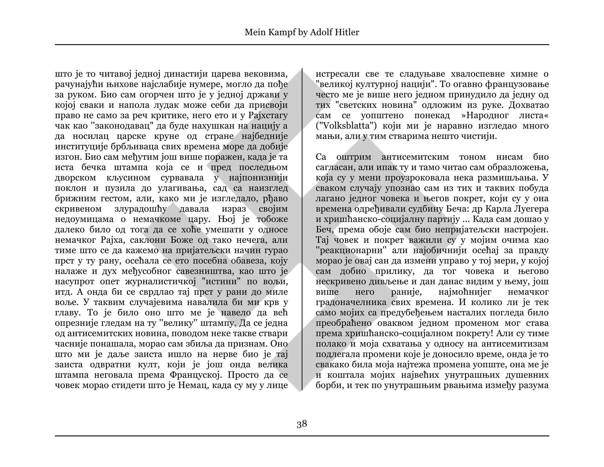 ADOLF_HITLER_MEIN_KAMPF_big.pdf