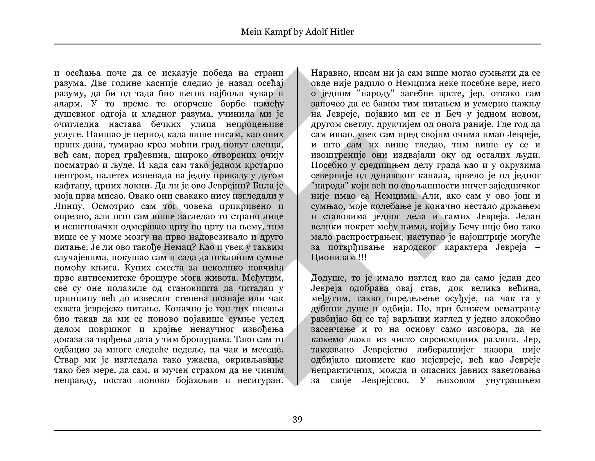 ADOLF_HITLER_MEIN_KAMPF_big.pdf