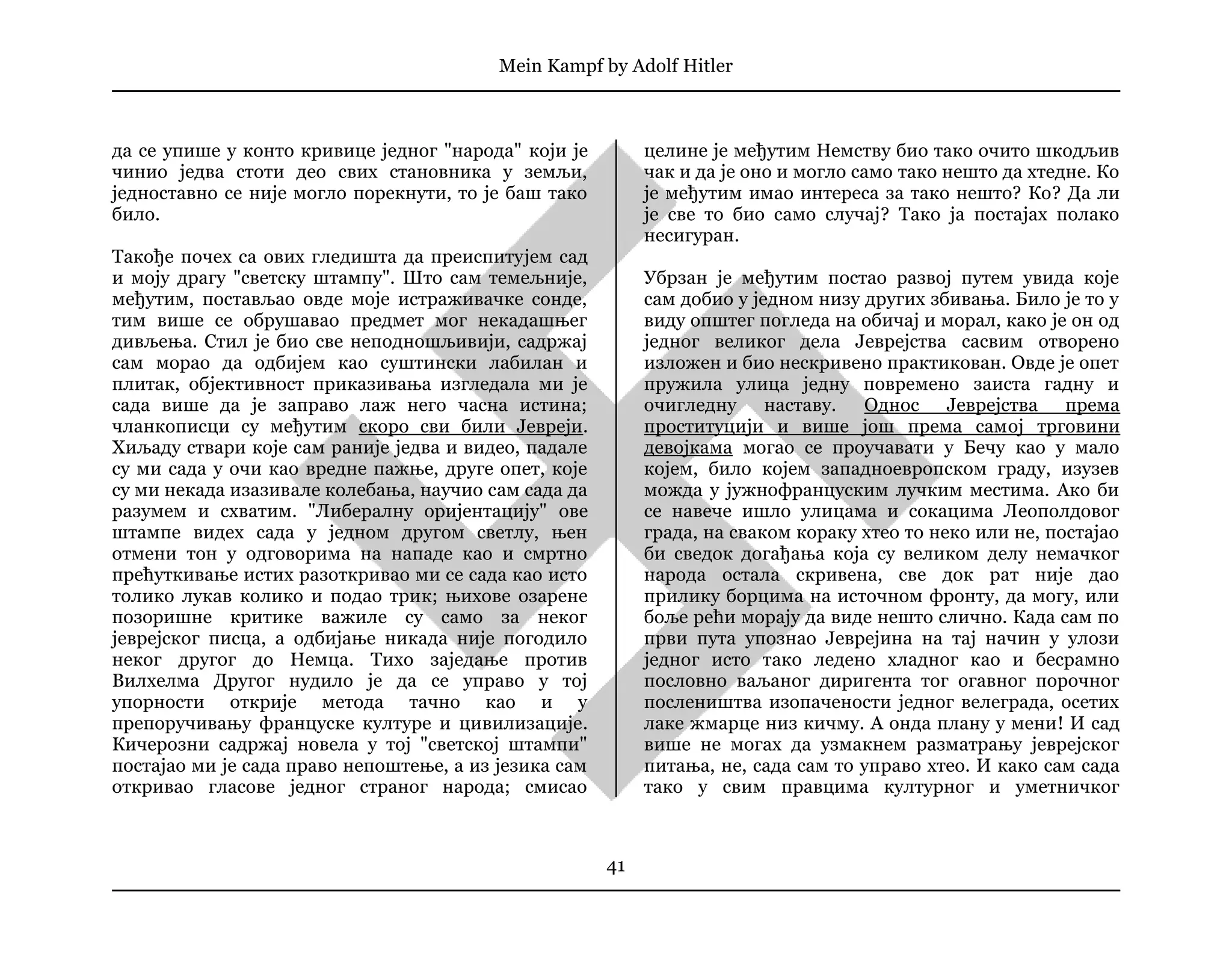 ADOLF_HITLER_MEIN_KAMPF_big.pdf