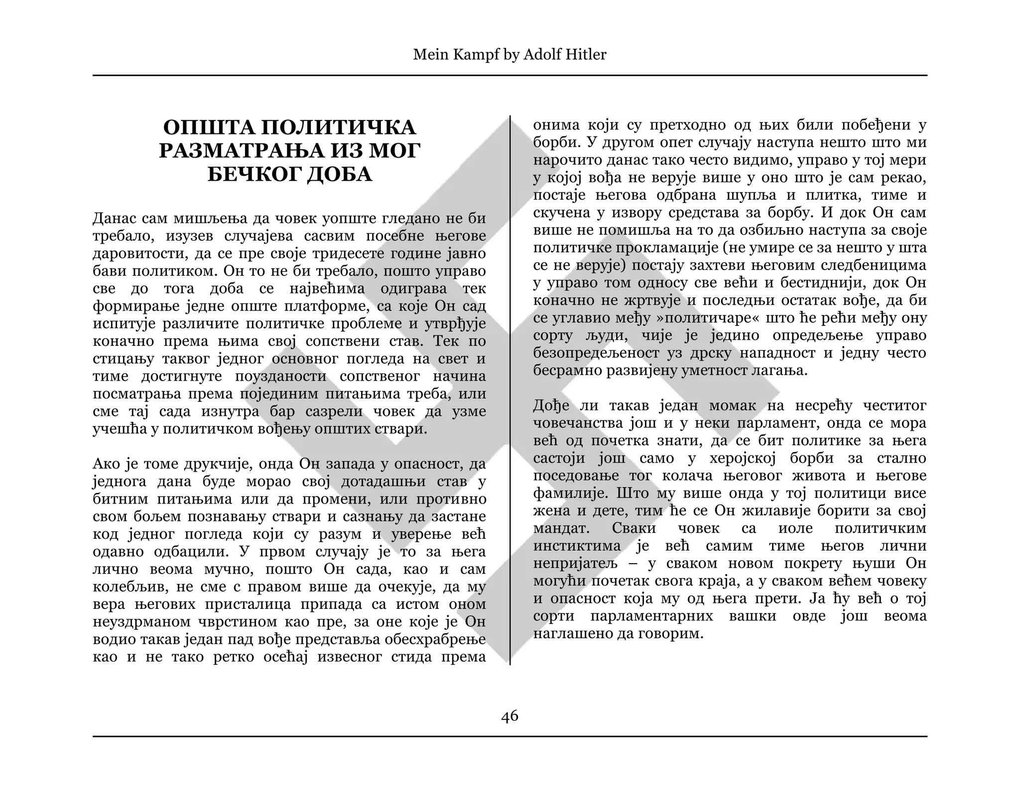 ADOLF_HITLER_MEIN_KAMPF_big.pdf