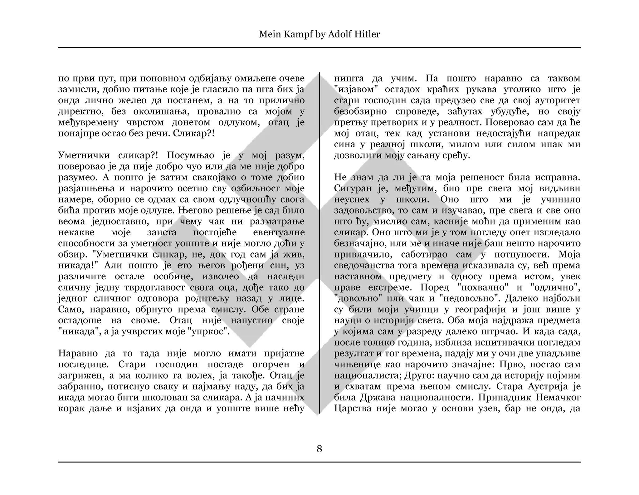 ADOLF_HITLER_MEIN_KAMPF_big.pdf