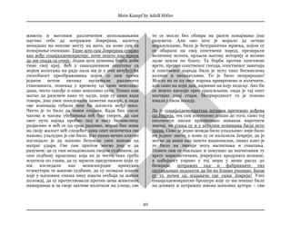 ADOLF_HITLER_MEIN_KAMPF_big.pdf