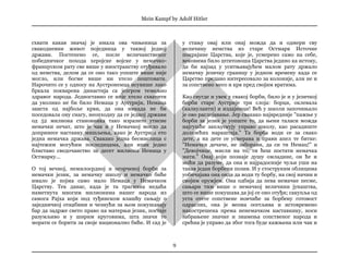 ADOLF_HITLER_MEIN_KAMPF_big.pdf