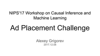 Ad Placement Challenge | PDF