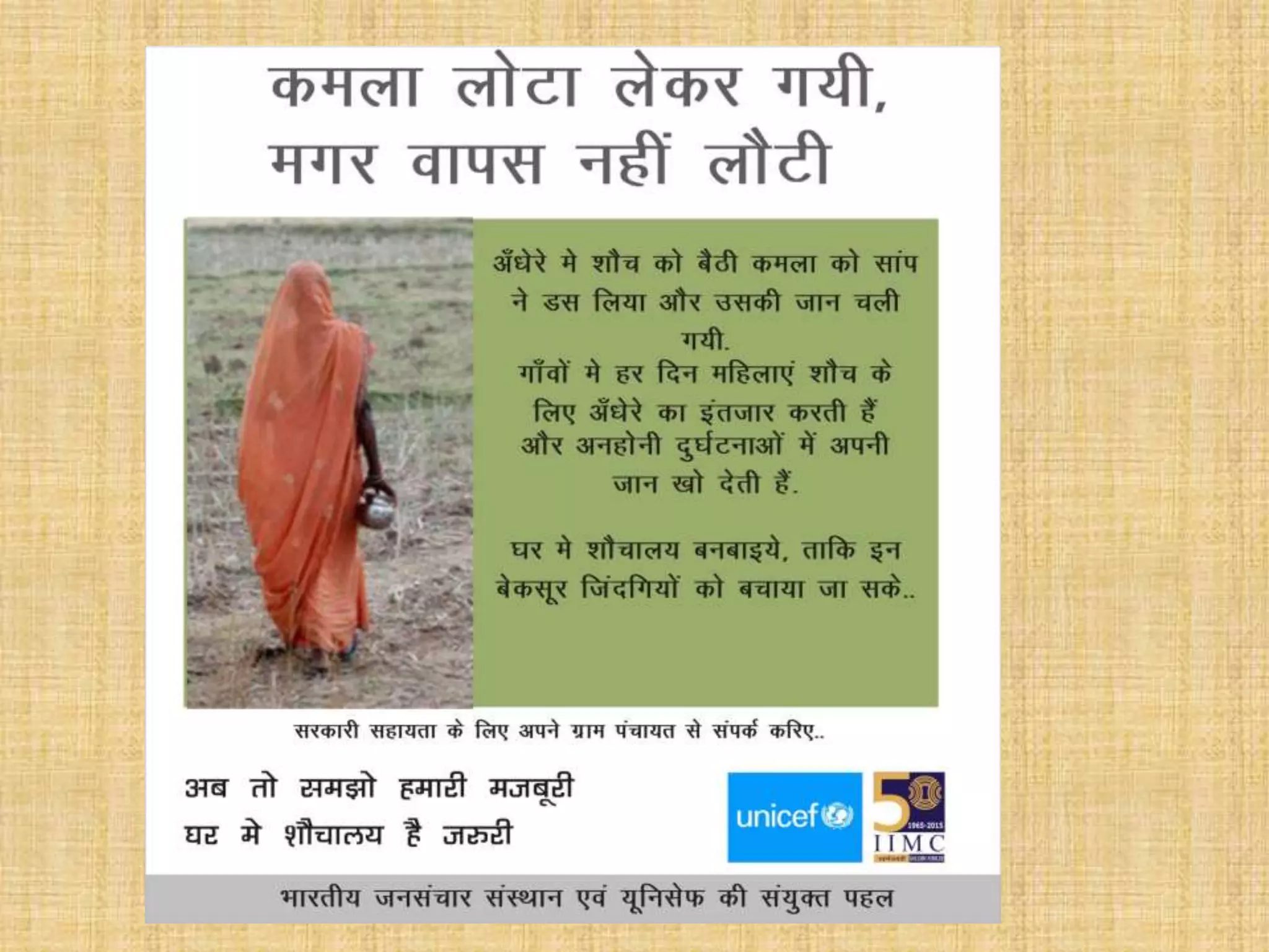 Open Defecation Campaign | PPTX