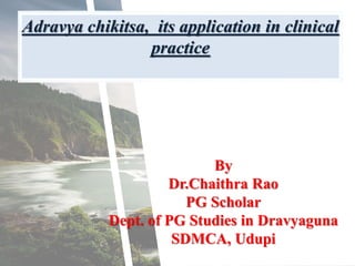 Adravya chikitsa | PPTX