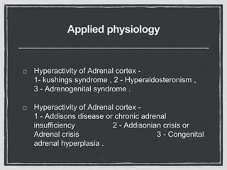 Adrenal cortex 1 | PPTX