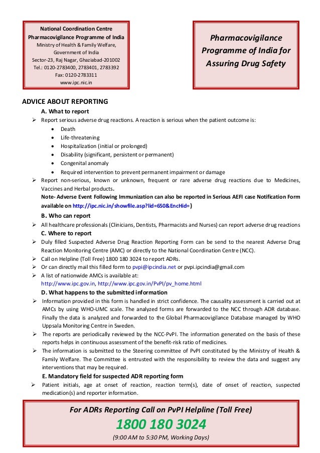 ADR reporting form_version 1.3