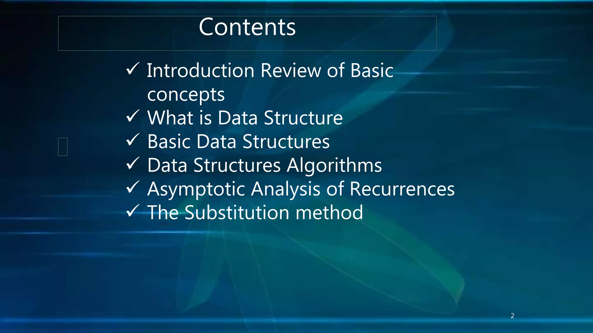 ADS Introduction | PPT