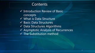 ADS Introduction | PPT