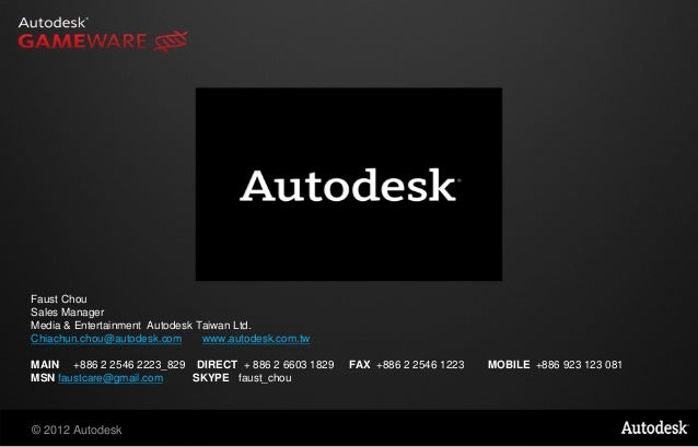 Autodesk Gameware Introduction